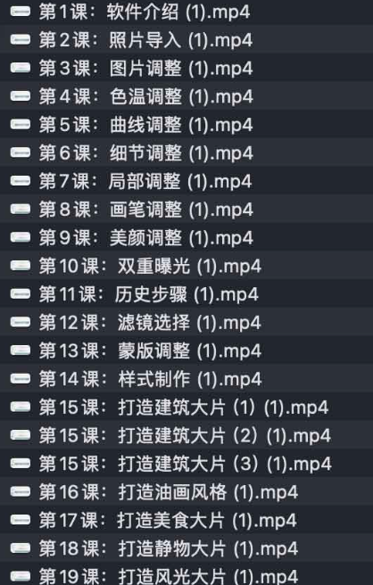 Snapseed从入门到精通，手机修图高手速成，一部手机就能修出摄影大片 -前行网